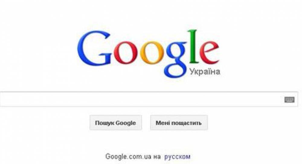 Голосовий пошук Google для мобільних заговорив українською | УНІАН