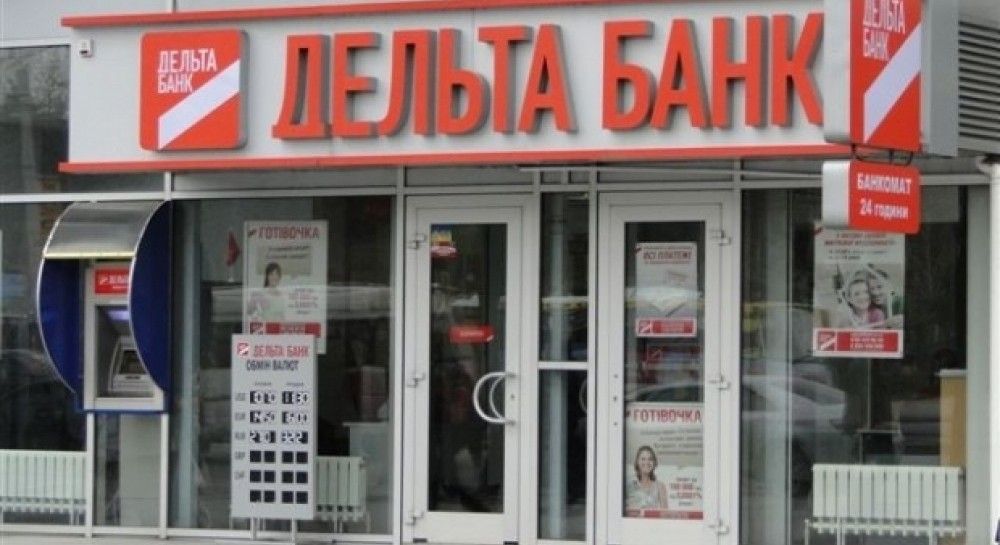 PGO opens investigation against management of bankrupt Delta Bank