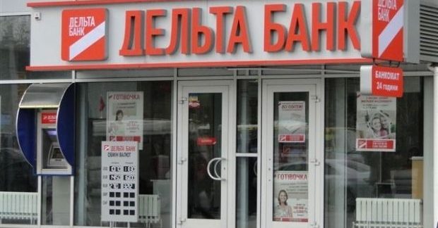 Police press charges against ex-managers of Delta Bank over ...