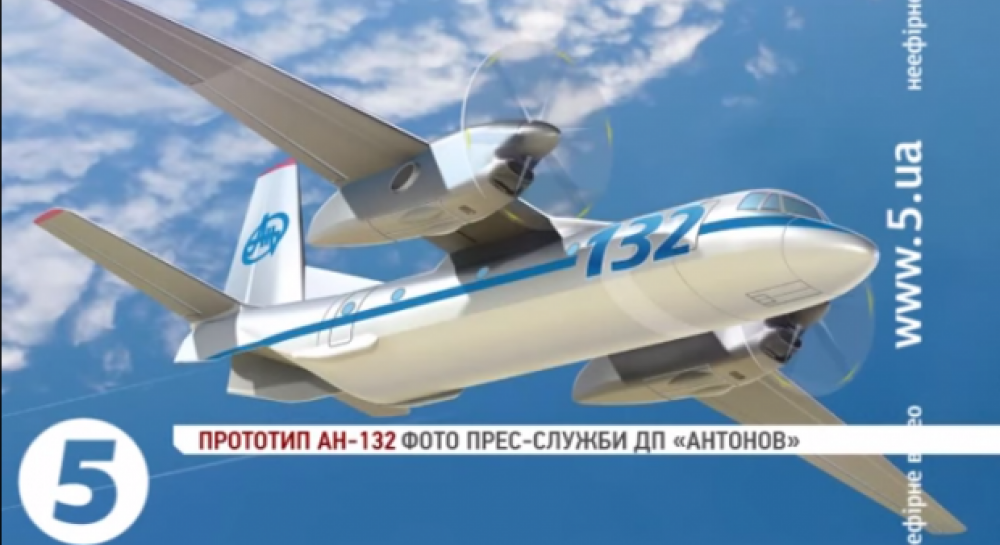 Antonov launches production of new multi-purpose transport aircraft An-132
