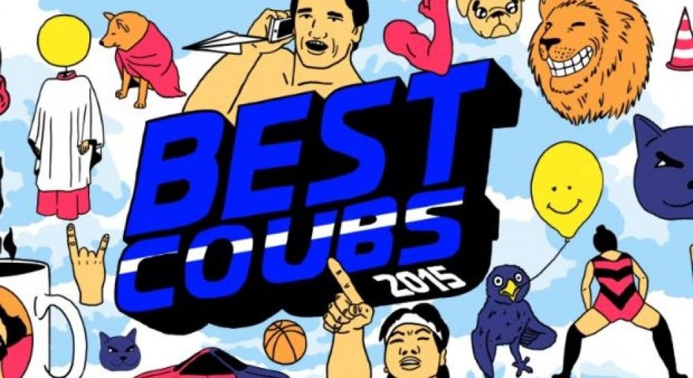 Coub обрав найбільш популярні ролики 2015 року