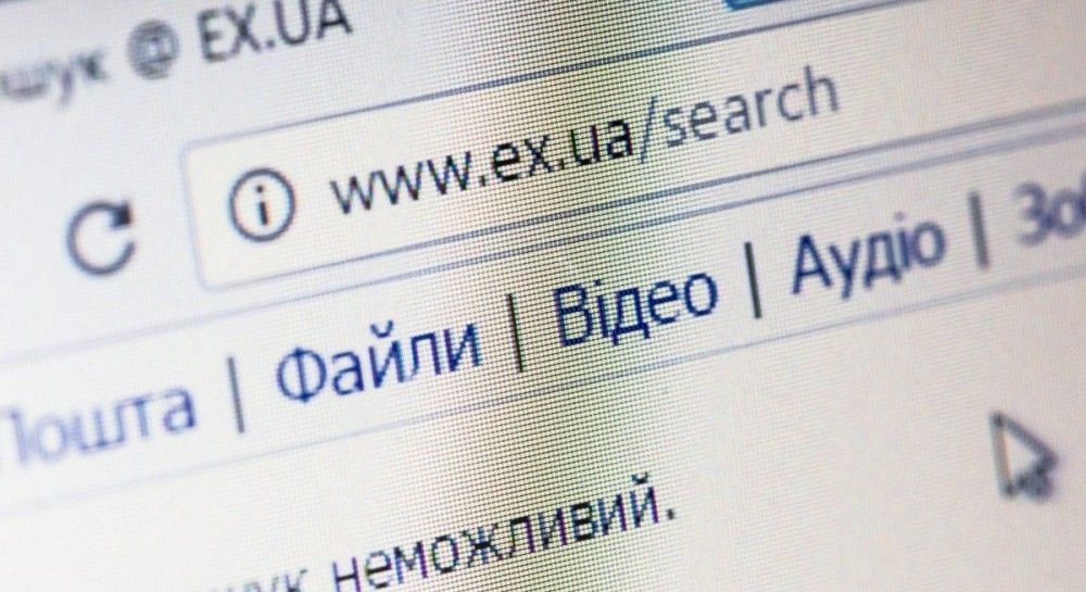 В АП називають закриття файлообмінника Ex.ua боротьбою з інтернет ...