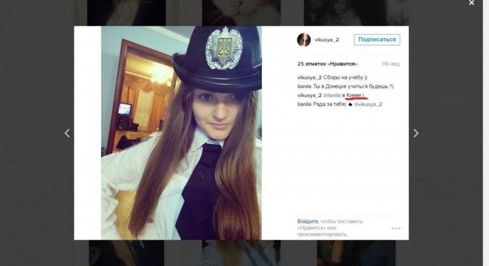 Future Ukrainian female police officer advocates separatism Photoreport
