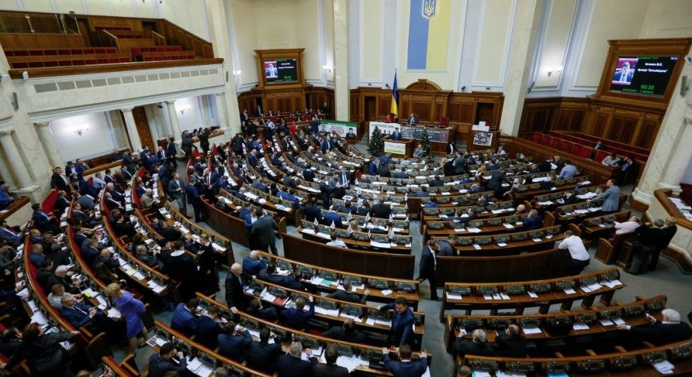 Bill on Constitutional Court of Ukraine passes first reading | UNIAN