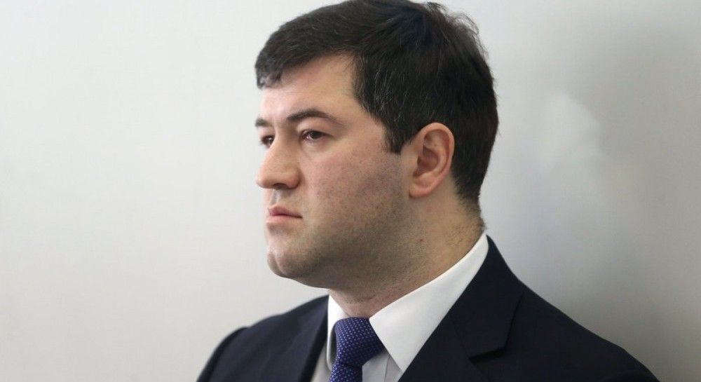 Nasirov not disclosing origin of his bail funds | UNIAN