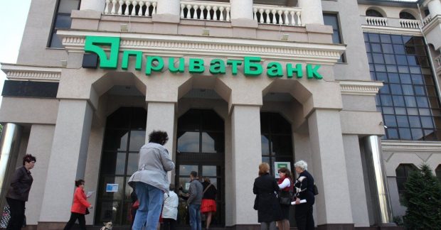 EU statement on PrivatBank: Ukraine's intl partners to closely monitor ...