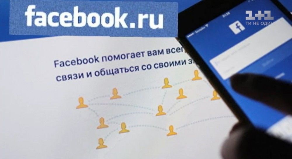 Цукерберг в шоці: у Росії з’явилася мережа Facebook.ru (відео) | УНІАН