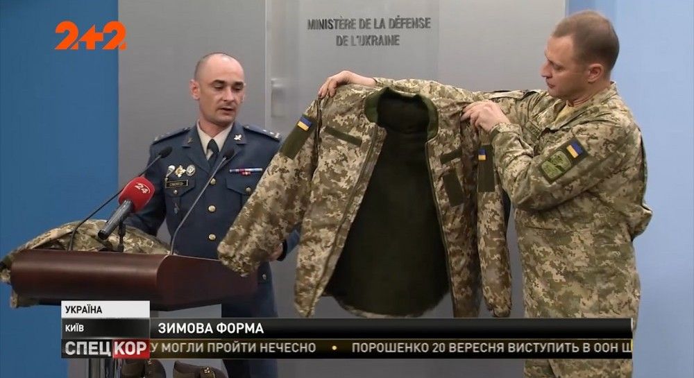 - Ukrainian Independent Information Agency UNIAN - News of Ukraine ...
