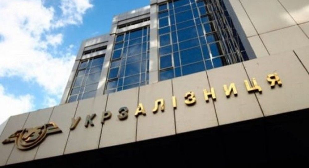 SBU, Prosecutor General's Office conducting raid in Ukrzaliznytsia ...