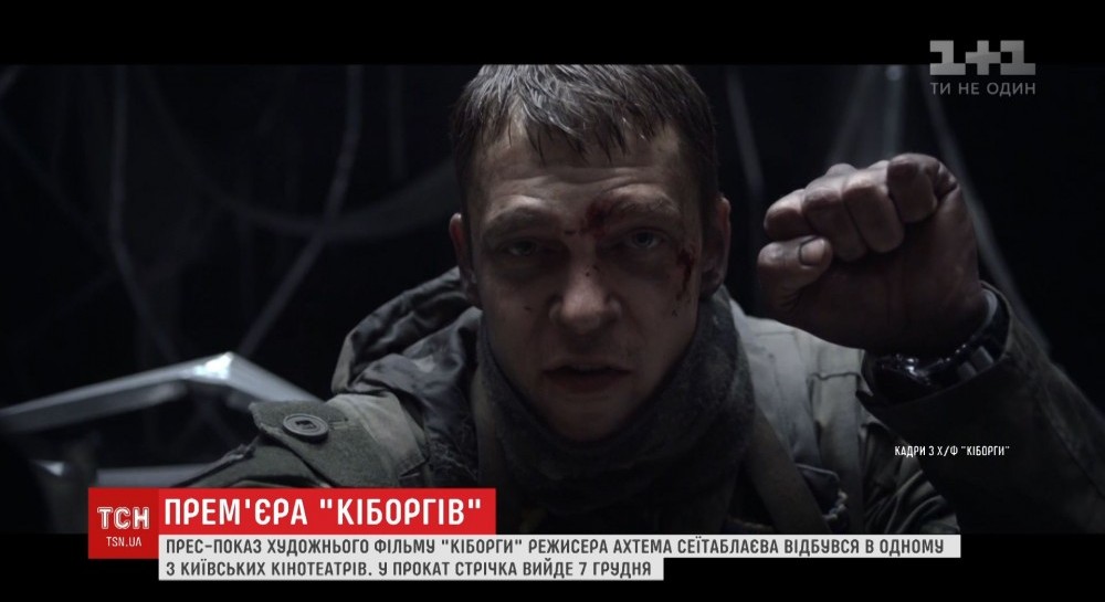 Ukraine's Cyborgs about defenders of Donetsk airport wins the box ...