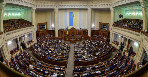 Parliament votes for change in Constitution on Ukraine's path to EU ...