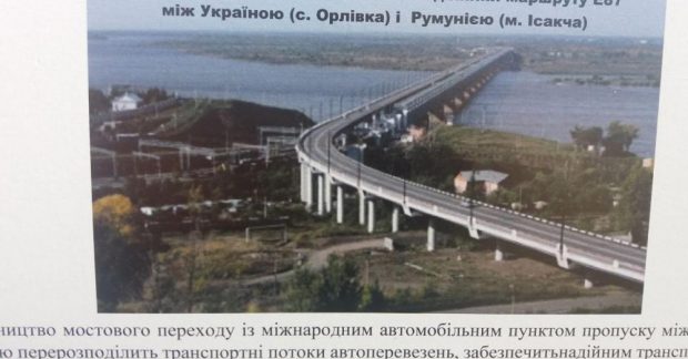 Motorway bridge to be built to link Ukraine and Romania