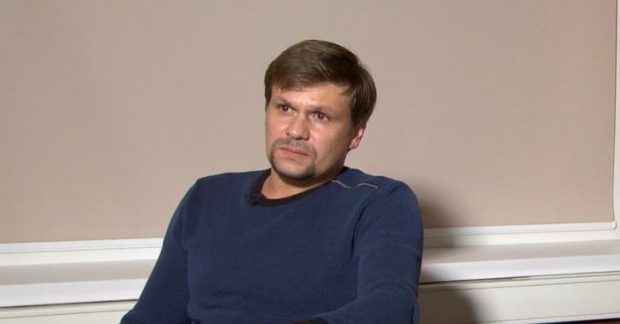 CIT posts Chepiga's driving licence with "Boshirov's" photo | UNIAN