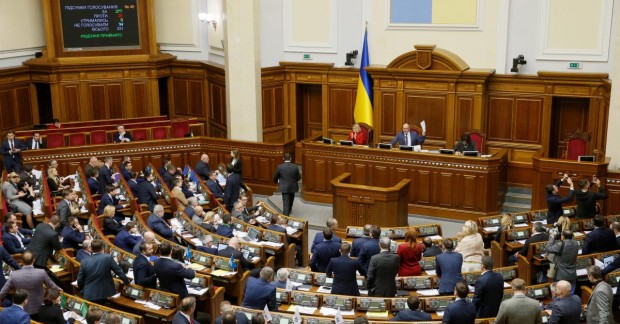 Ukraine's parliament passes bill on renaming UOC-MP