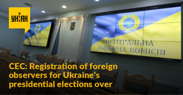 CEC: Registration of foreign observers for Ukraine's presidential ...
