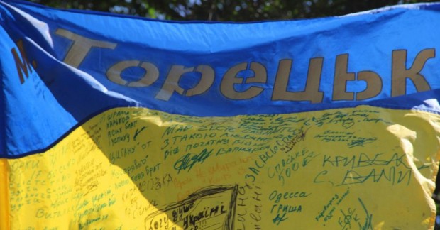 Ukraine marks fifth anniversary of Toretsk, Rubizhne liberation in ...