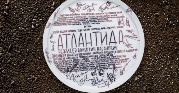 Ukraine's drama film 'Atlantis' wins Special Jury Prize at TIFF 2019 ...