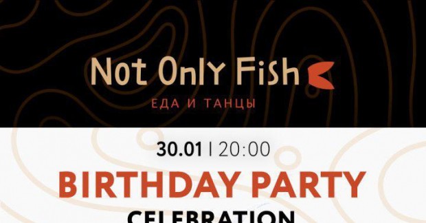 Ресторан NOT ONLY FISH, представленный международным холдингом ...