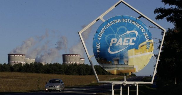 Nuclear energy - Westinghouse, Energoatom sign contract to supply fuel ...