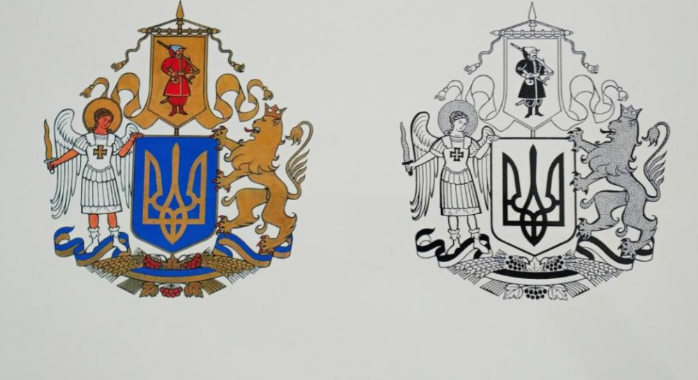 Герб Украины - определен лучший эскиз большого Государственного Герба ...