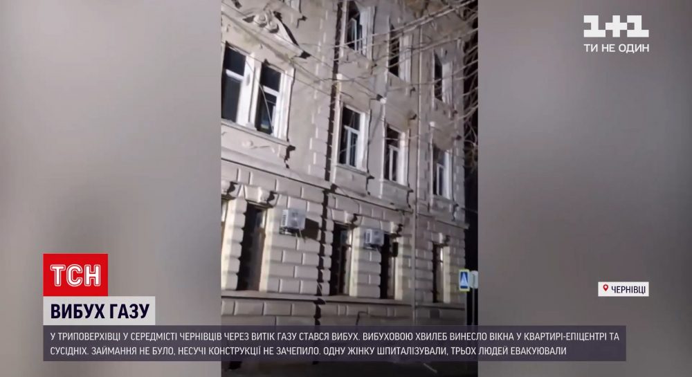 - News of Ukraine | Video report UNIAN