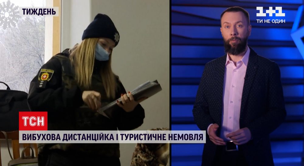 - News of Ukraine | Video report UNIAN