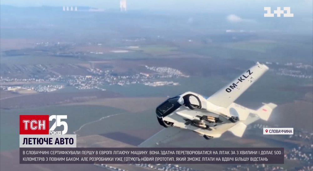 - News of Ukraine | Video report UNIAN