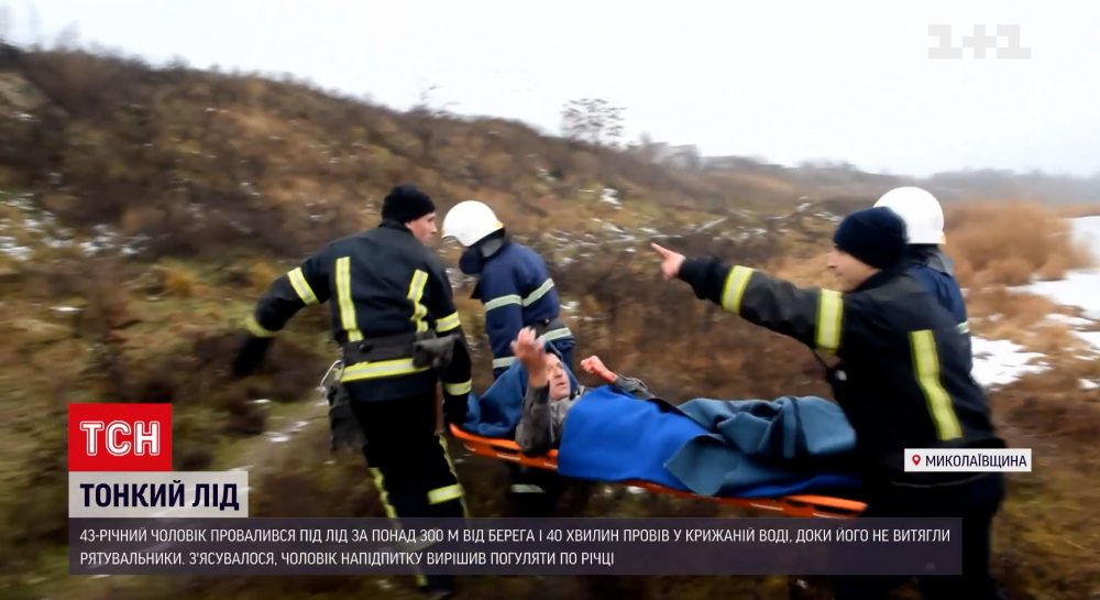 - News of Ukraine | Video report UNIAN