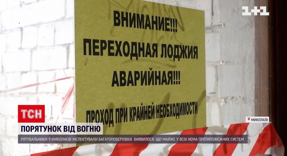 - News of Ukraine | Video report UNIAN