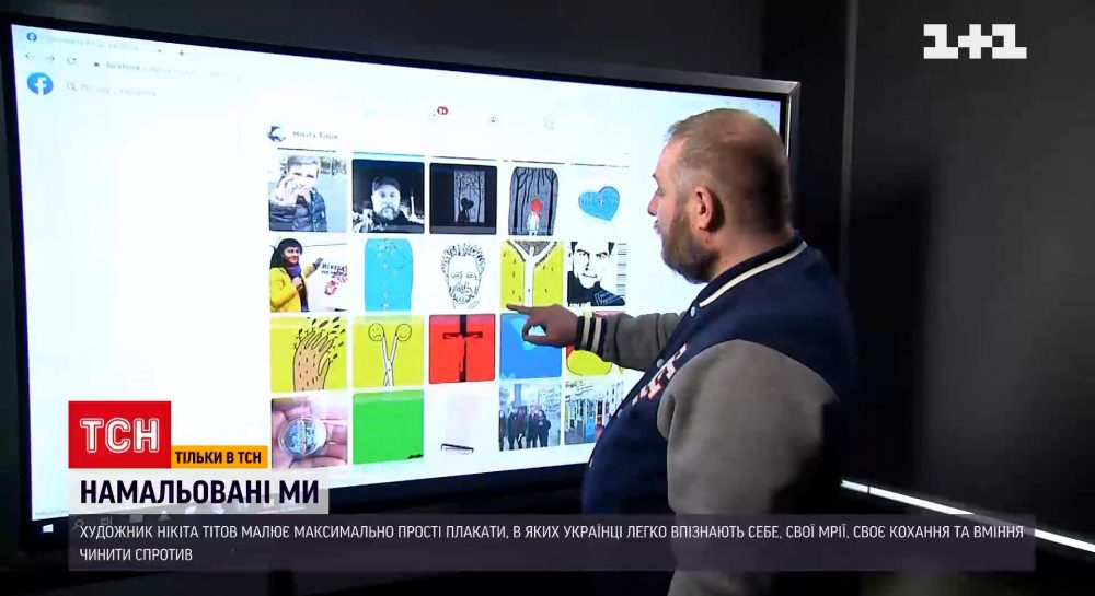 - News of Ukraine | Video report UNIAN