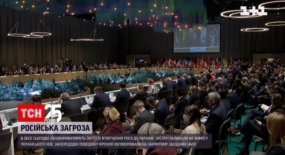 - News of Ukraine | Video report UNIAN