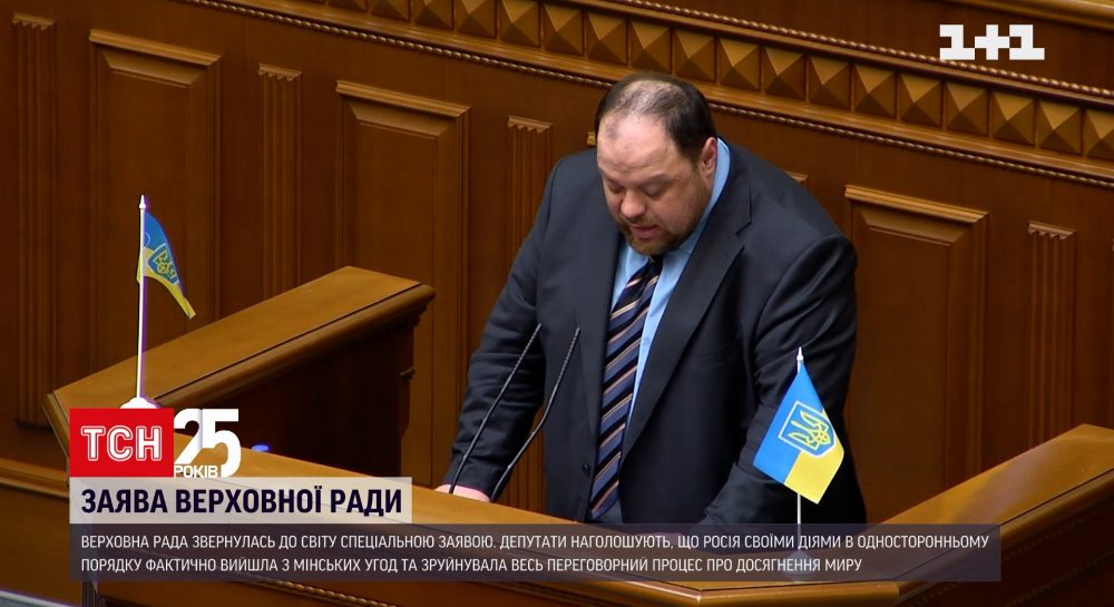 - News of Ukraine | Video report UNIAN