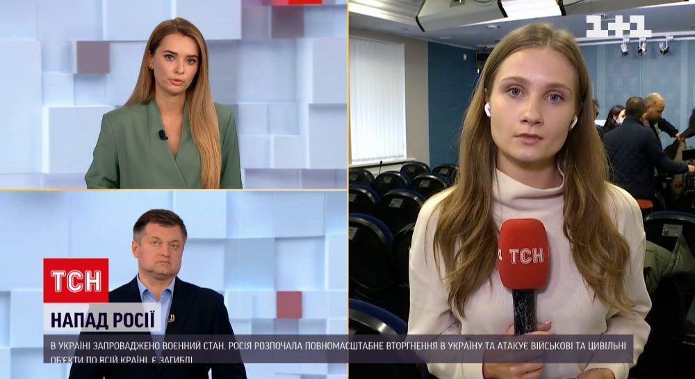- News of Ukraine | Video report UNIAN