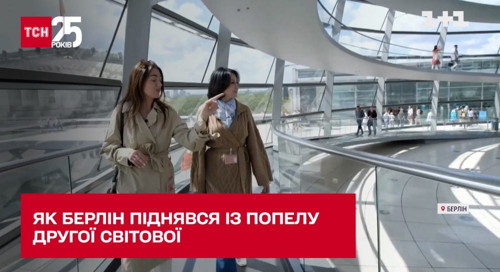 - News of Ukraine | Video report UNIAN