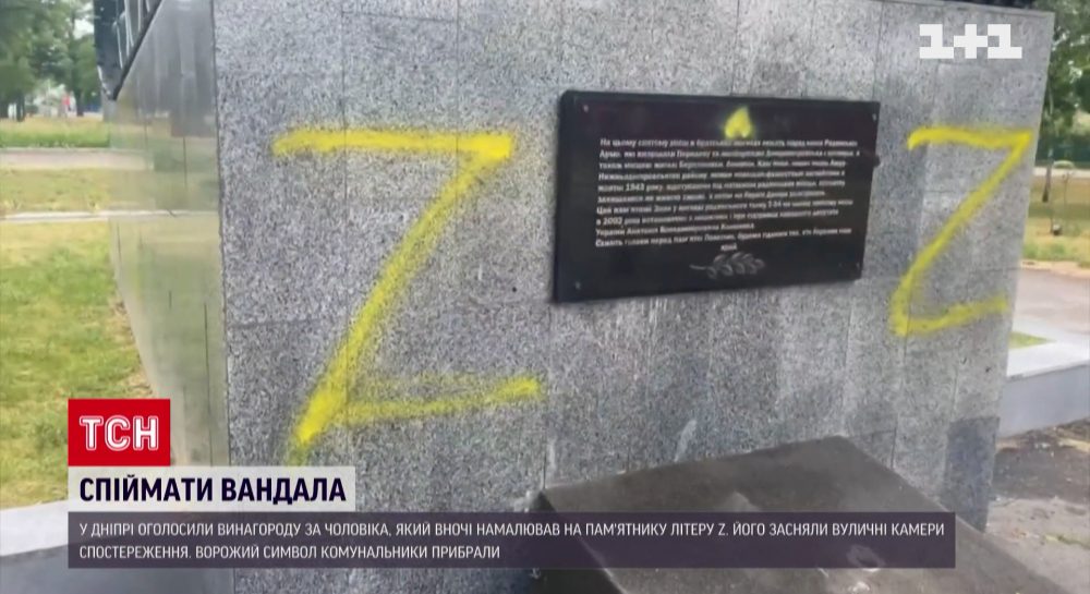 - News of Ukraine | Video report UNIAN