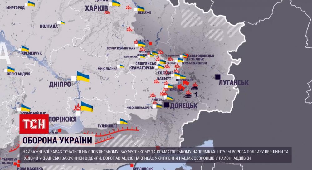 - News of Ukraine | Video report UNIAN