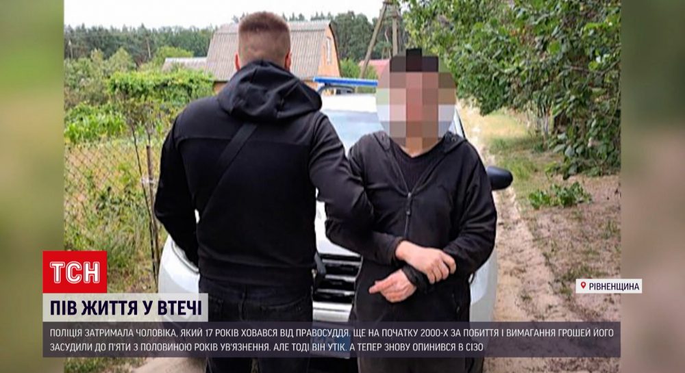 - News of Ukraine | Video report UNIAN