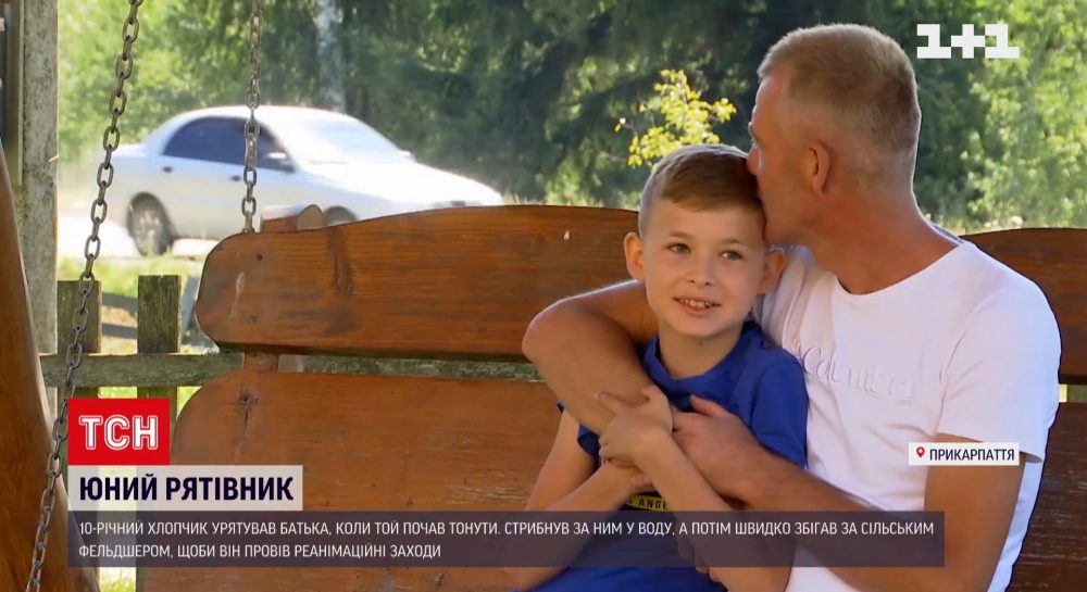 На Прикарпатті 10 річний хлопчик урятував батька який тонув у річці