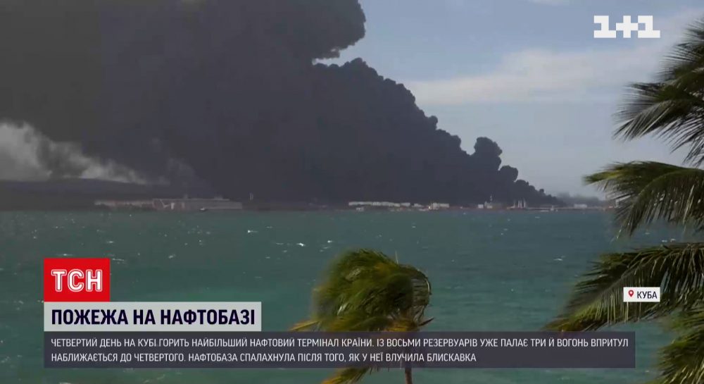 - News of Ukraine | Video report UNIAN