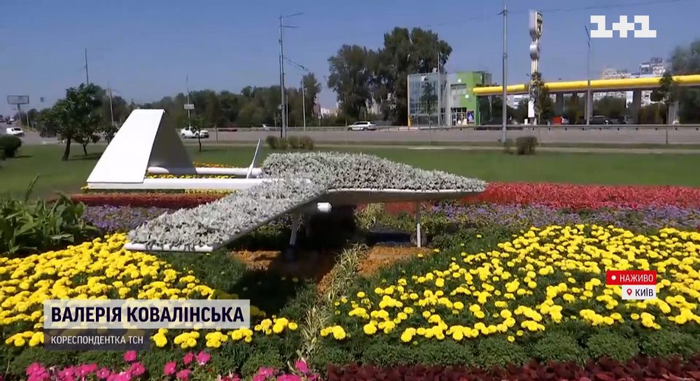 - News of Ukraine | Video report UNIAN