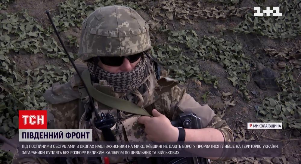 - News of Ukraine | Video report UNIAN