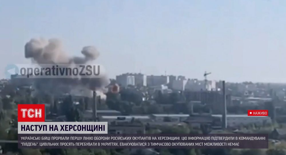- News of Ukraine | Video report UNIAN