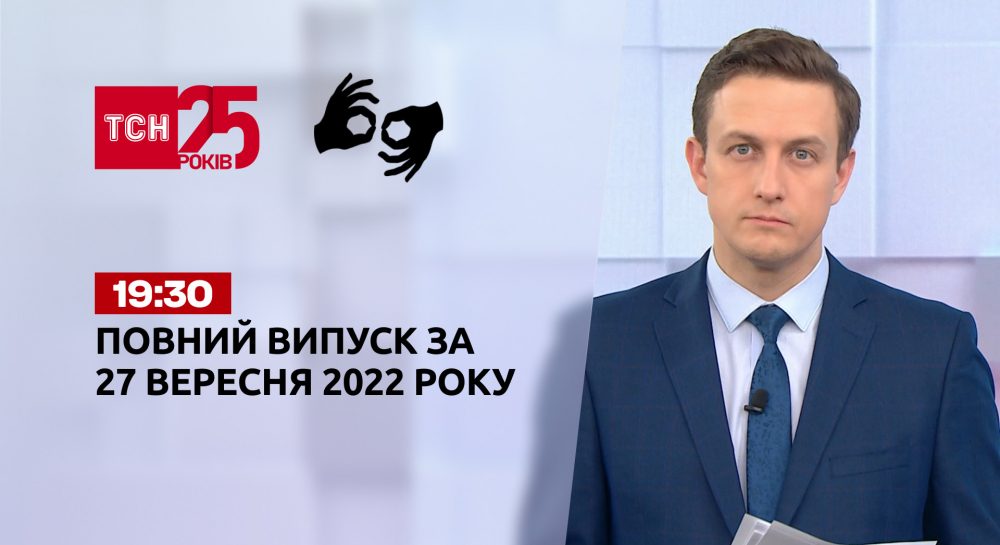 - News of Ukraine | Video report UNIAN