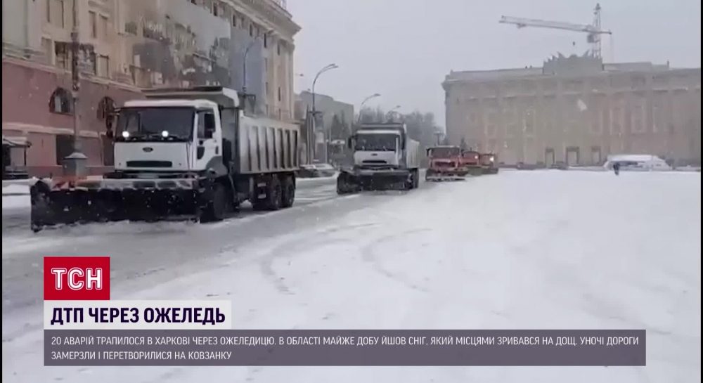 - News of Ukraine | Video report UNIAN