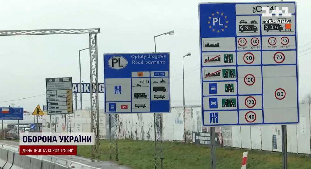 Заборона виїзду для жінок український уряд вніс зміни до правил перетину кордону Всі новини