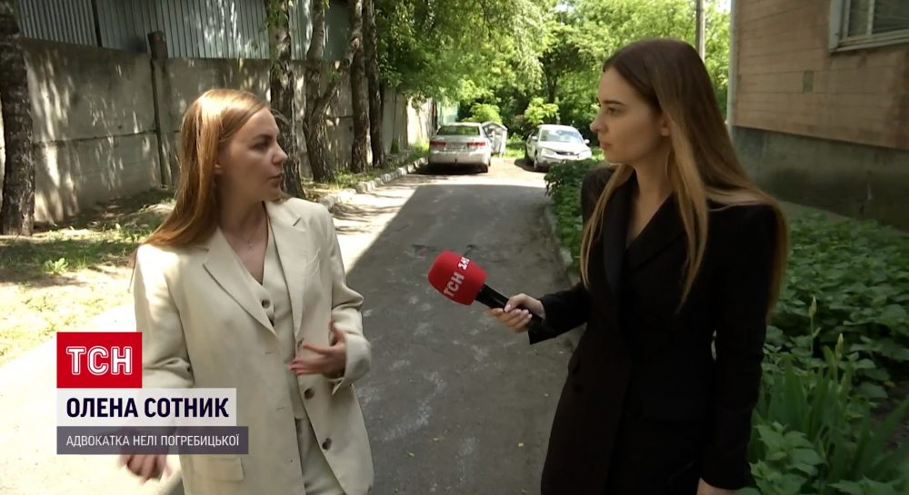 11 років в'язниці експоліцейським - вони зґвалтували жінку - Всі новини ...