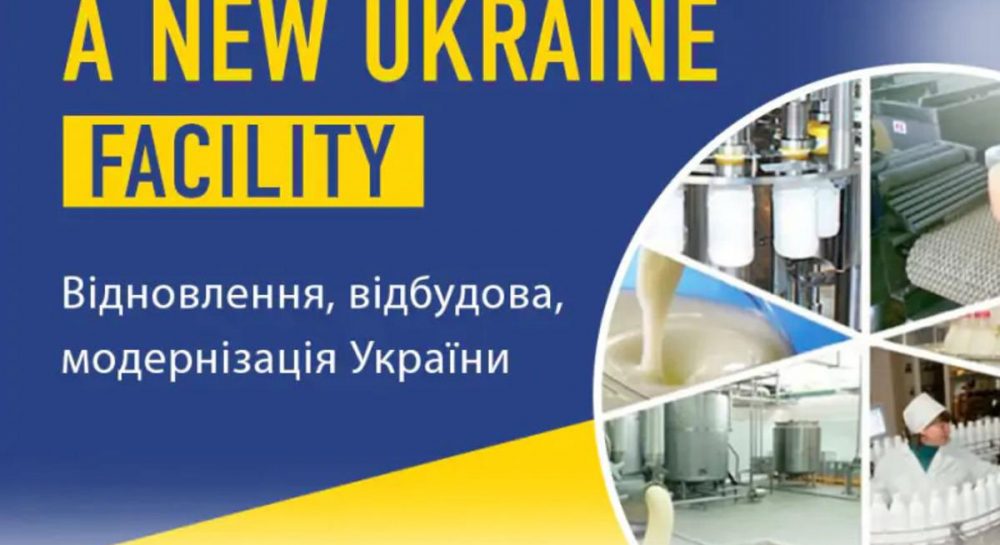 Союз молочных предприятий предложит шаги по восстановлению в молочном секторе в рамках программы ...