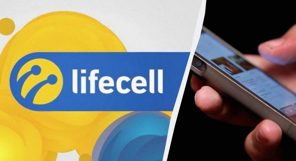 Мобильный оператор lifecell получит нового владельца: что о нем известно — УНИАН