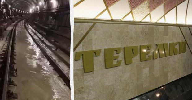 Ремонт в метро - движение между станциями "Демеевская" и "Теремки ...