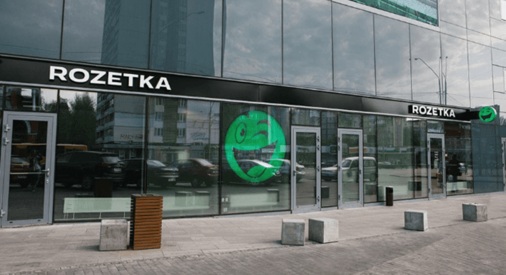 Telegram-канал Rozetka: как Promodo сделали его самым большим среди ритейла — УНИАН